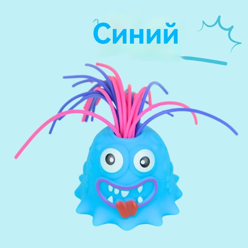 Веселая детская антистресс-игрушка в форме милого монстрика: развивает мелкую моторику и координацию у малышей