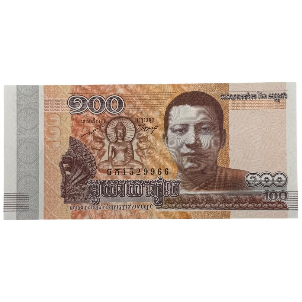 Камбоджа 100 риелей 2014 г. (Серия ch k)