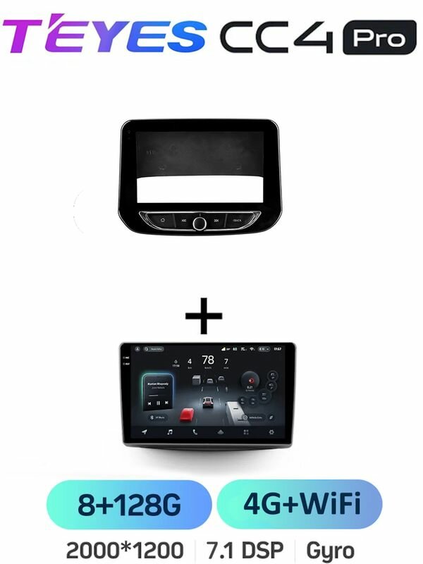 Магнитола Teyes CC4 Pro 8/128 Gb 9 дюймов для Chevrolet Orlando 2 2018-2023