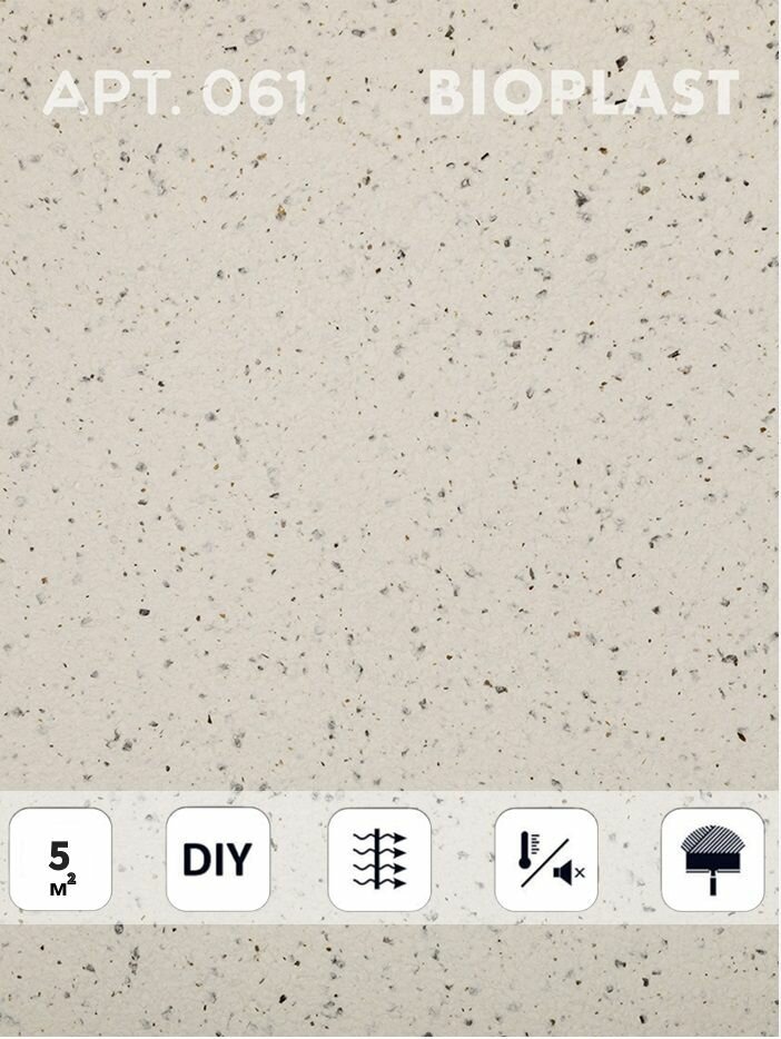 Жидкие обои Bioplast, арт. 061