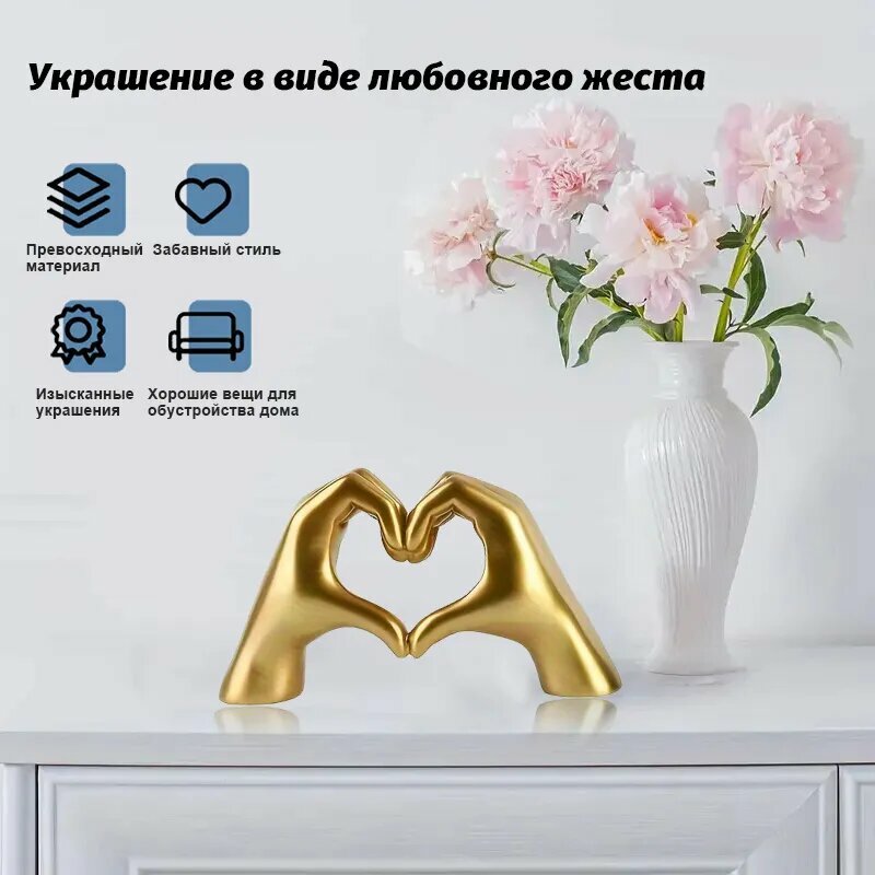 Любовная скульптура, статуэтки для интерьера дома/Подарок на день рождения, украшение гостиной комнаты