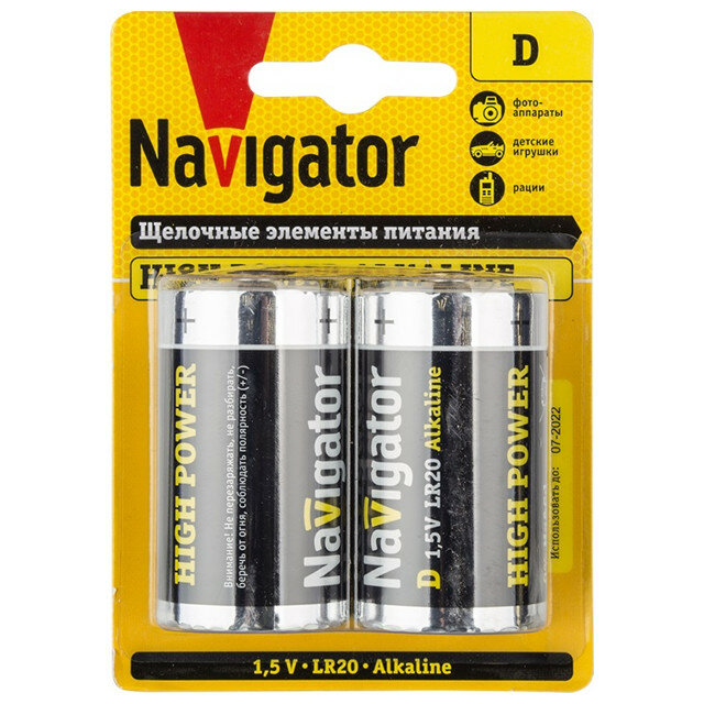 Батарейка NAVIGATOR High Power LR20 алкалиновая 2шт