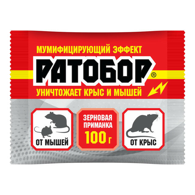 Средство от крыс и мышей ратобор зерно пакет 100 гр