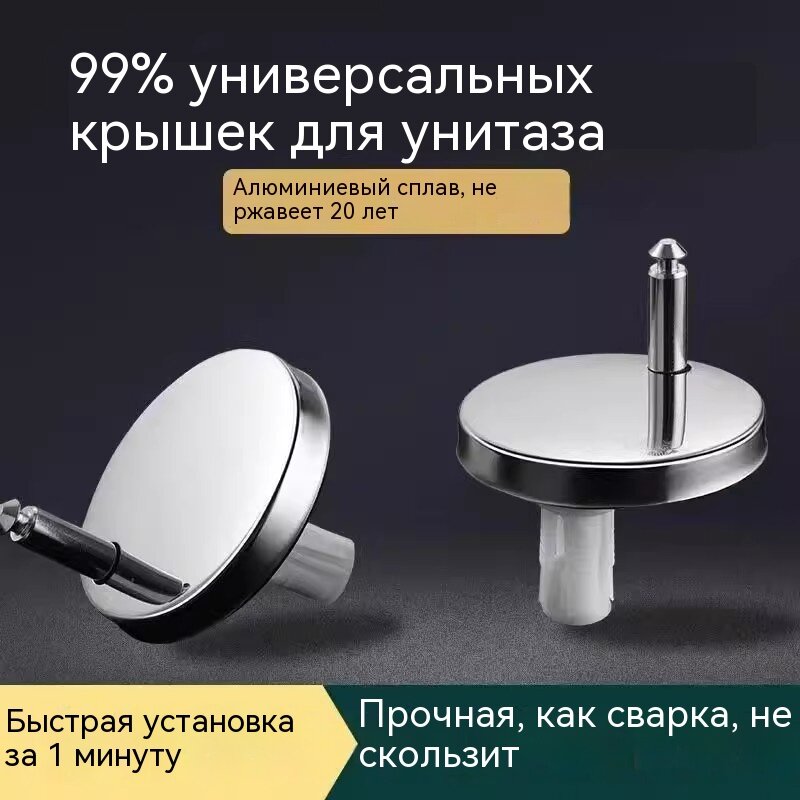 Крепление крышки унитаза AHS.171K, с микролифтом, нержавеющая сталь, хром