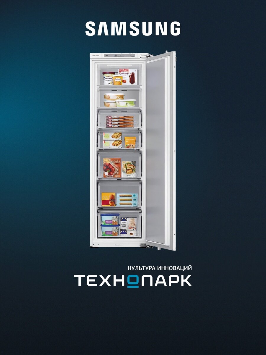 Встраиваемая морозильная камера Samsung BRZ22700EWW