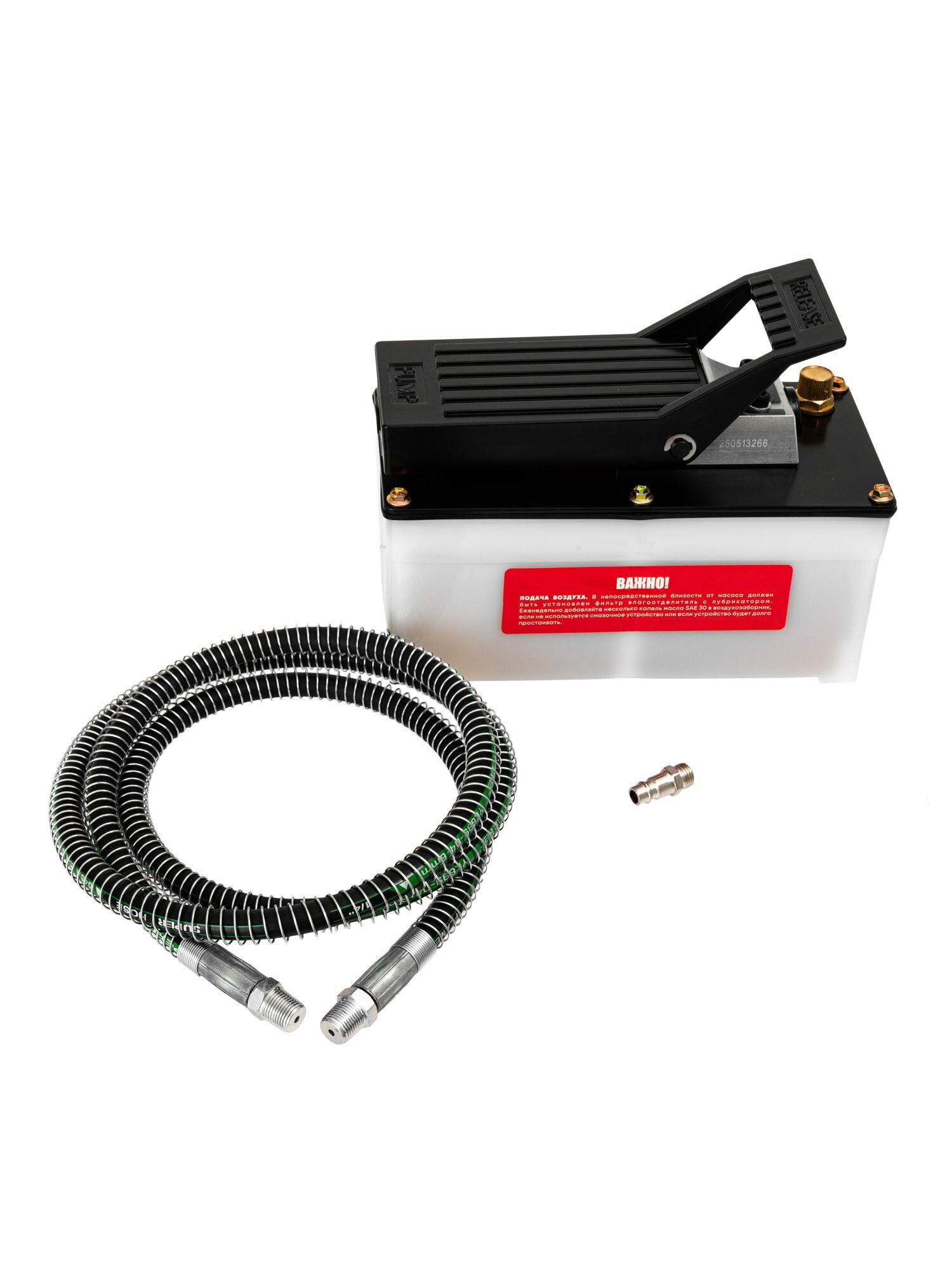 Пневмогидравлический ножной насос 1,6 л VR28016