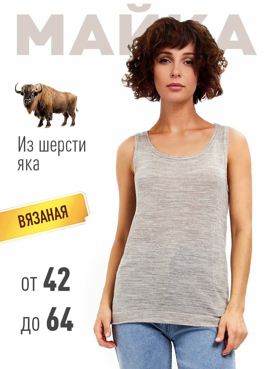 Майка спортивная