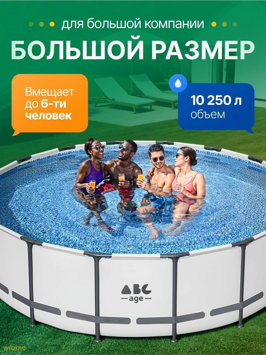 Каркасный бассейн с лестницей 366х122 см