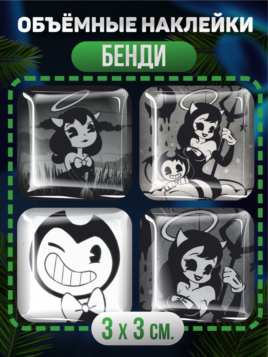 Наклейки на телефон 3D Bendy and the Ink Machine