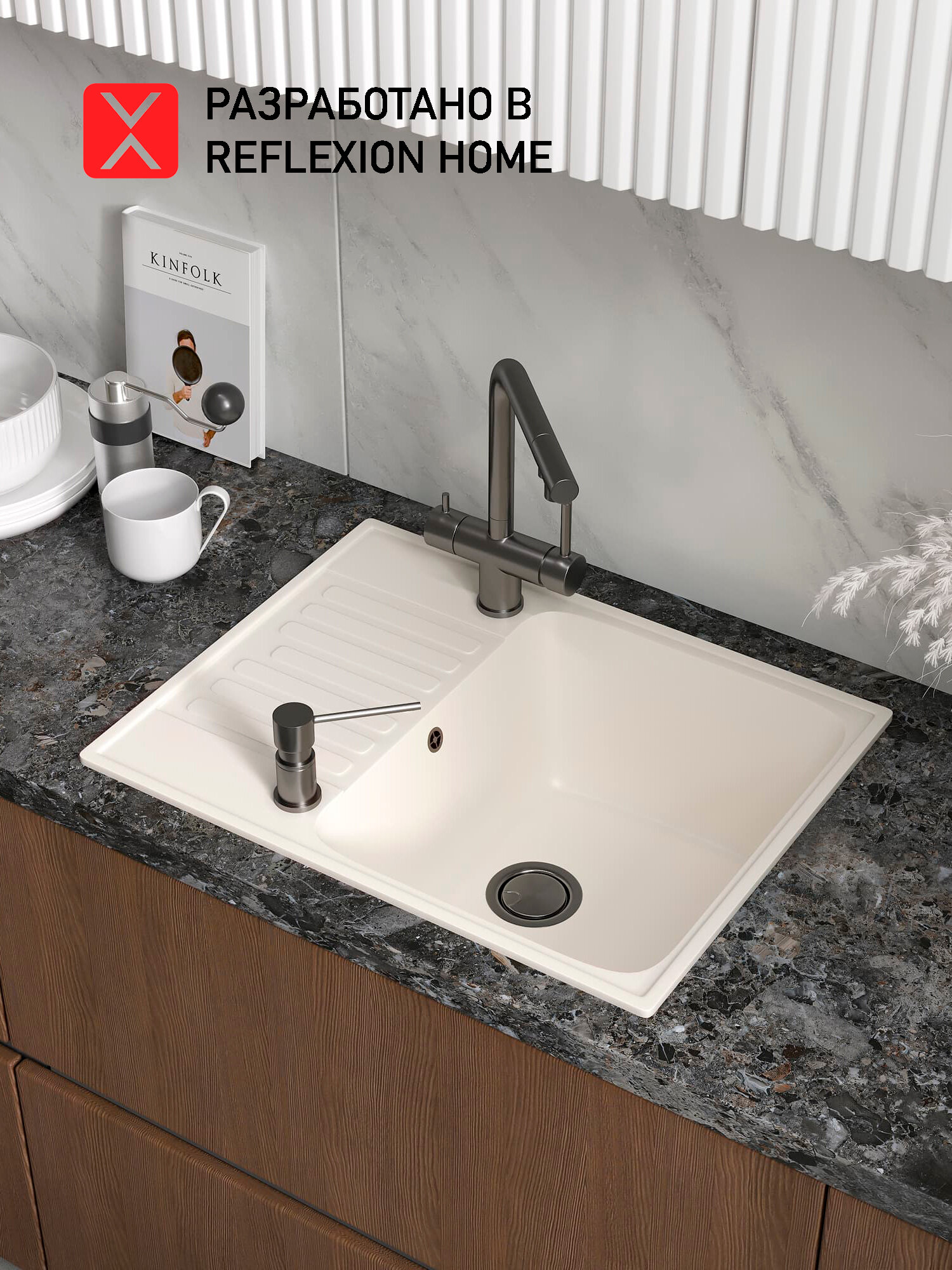 Мойка для кухни Reflexion Prima белая RF0460WH размер 62*48*18 см