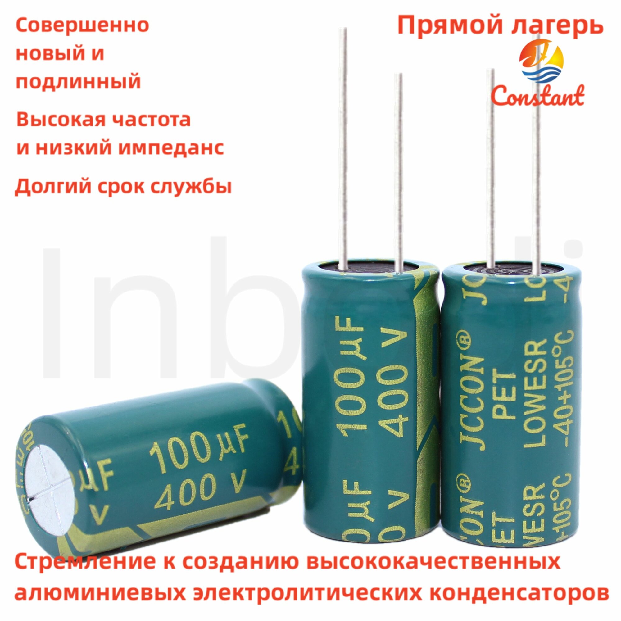 Комплект охранной системы для дома