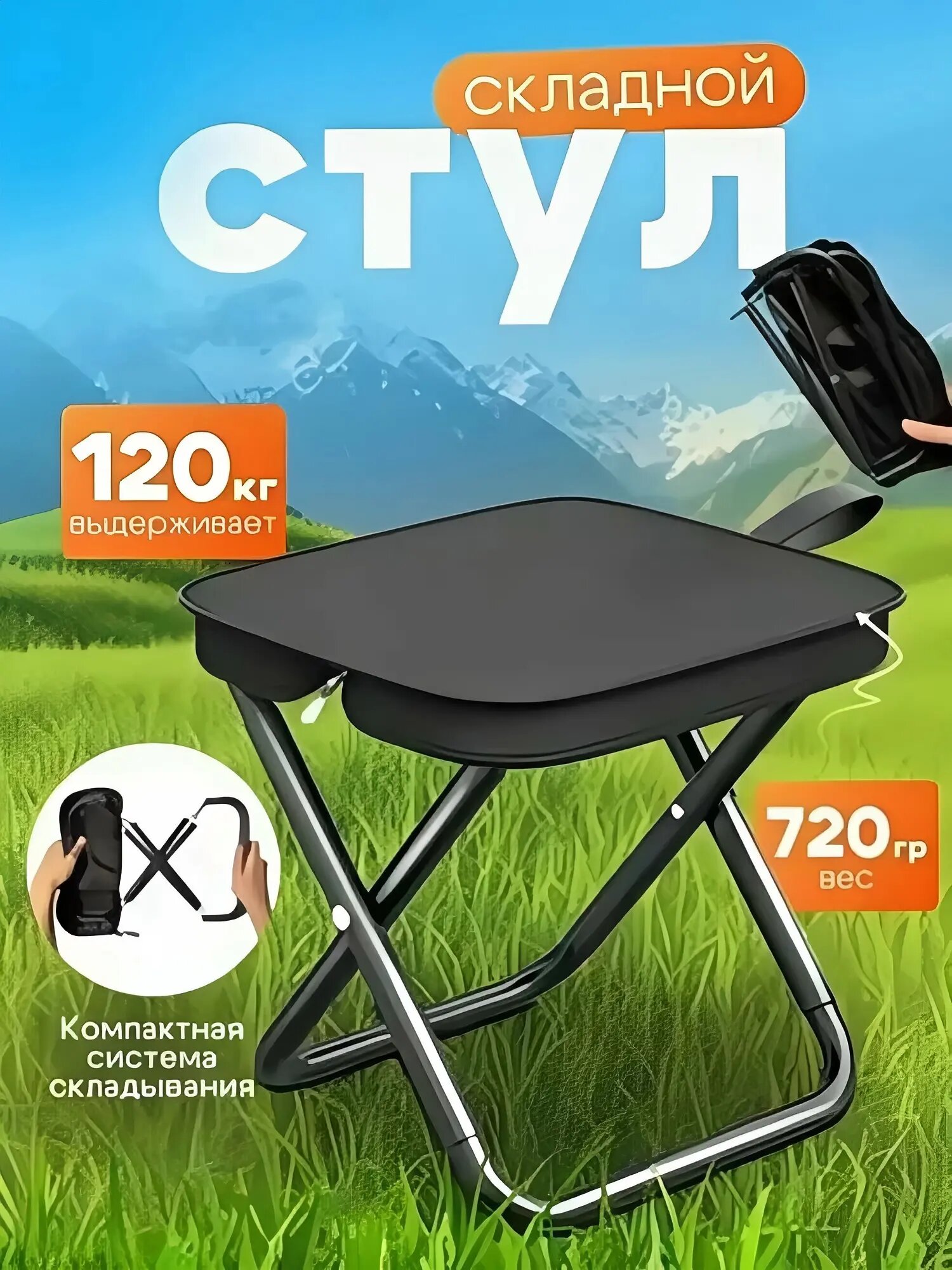 Кресло раскладное Кресло на свежем воздухе Маленькая Лошадь Рыбалка 30*13*6 см