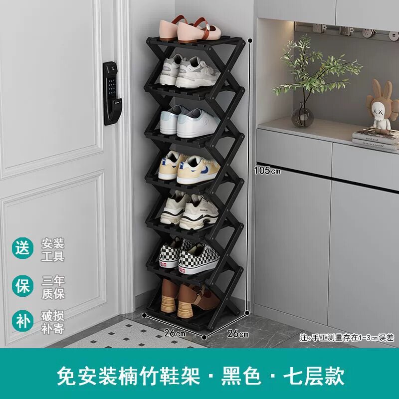 IKEA Обувница, Бамбук, 26х26х105 см, черное