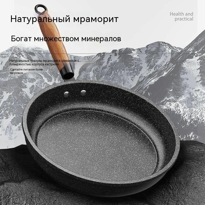 Сковорода , 26 см, без крышки, с фиксированной ручкой