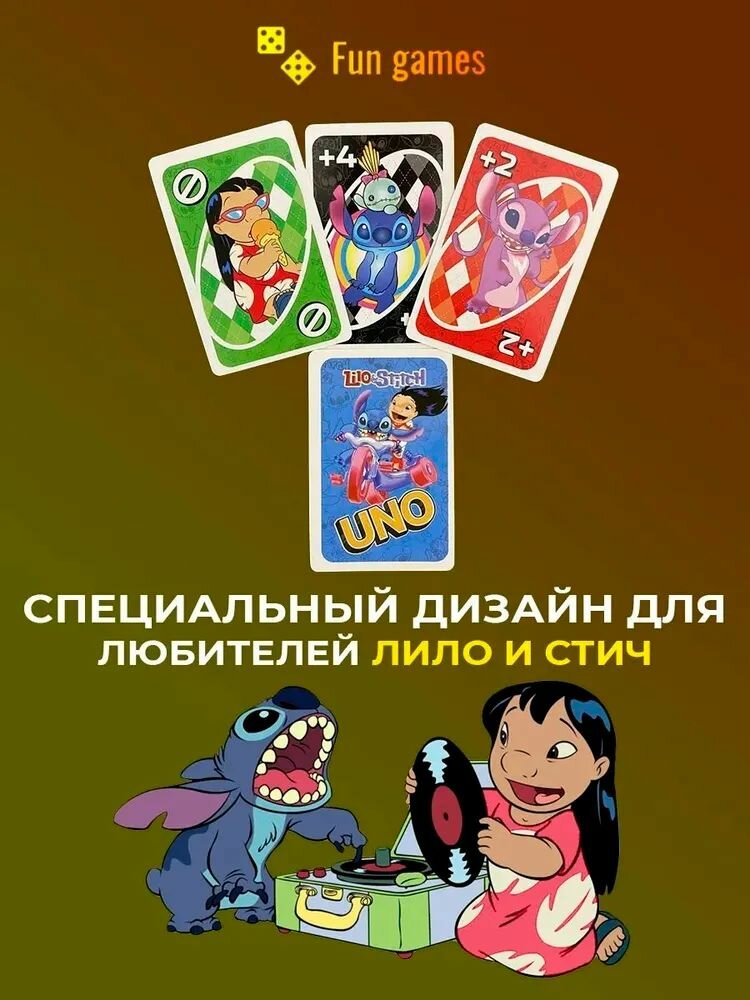 Настольная игра — фото 1