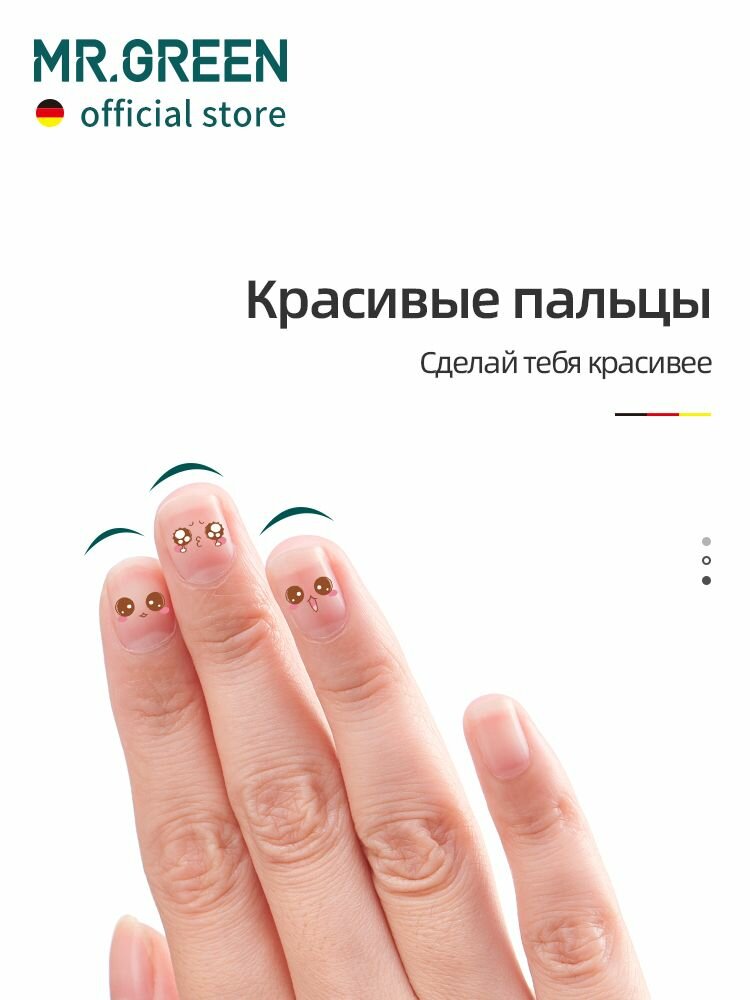 Пилочка для ногтей вогнутый педикюр