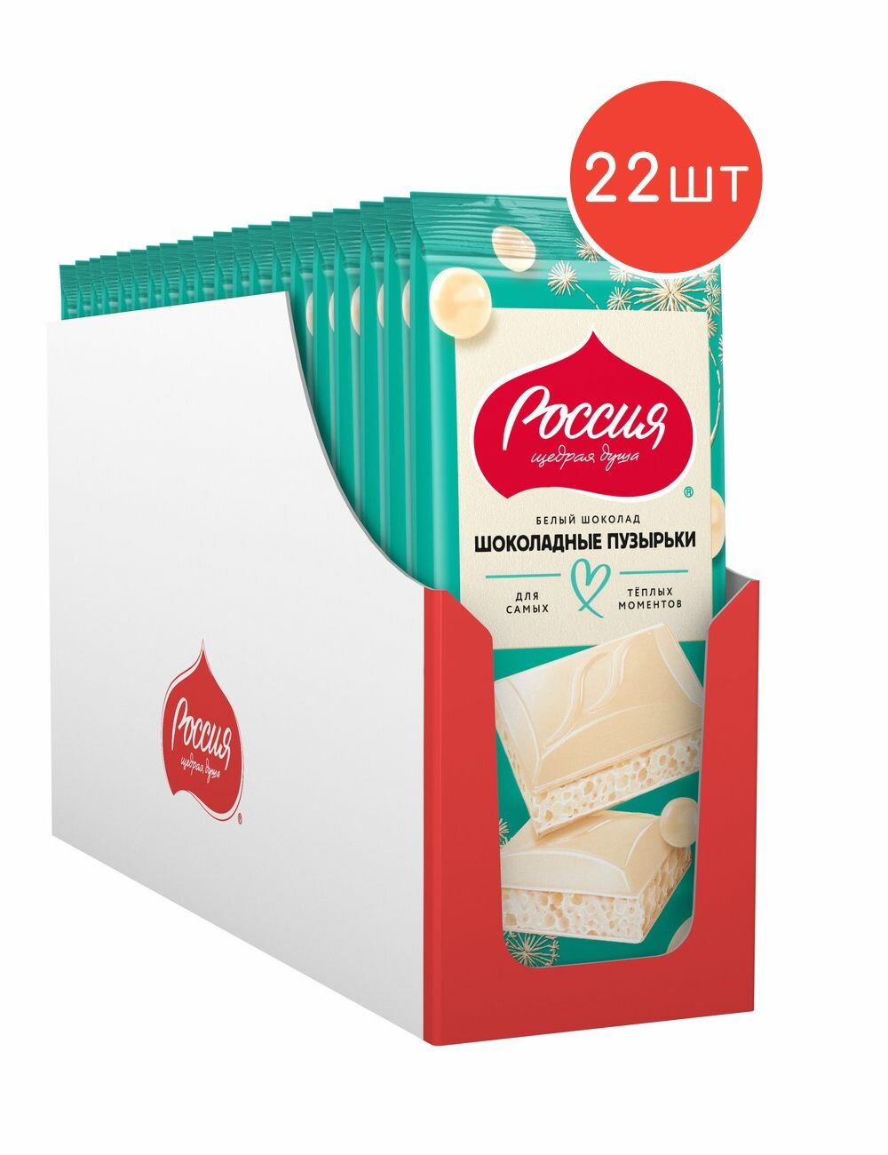 Шоколад белый пористый Россия - щедрая душа! 70г 22шт