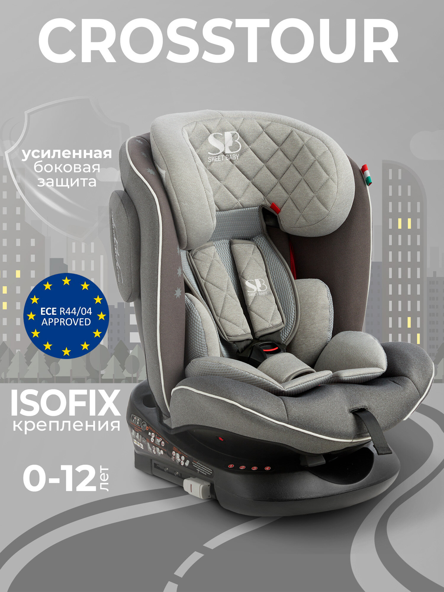Автокресло группа 0123 (0-36) Sweet Baby Crosstour 360 SPS Isofix Grey
