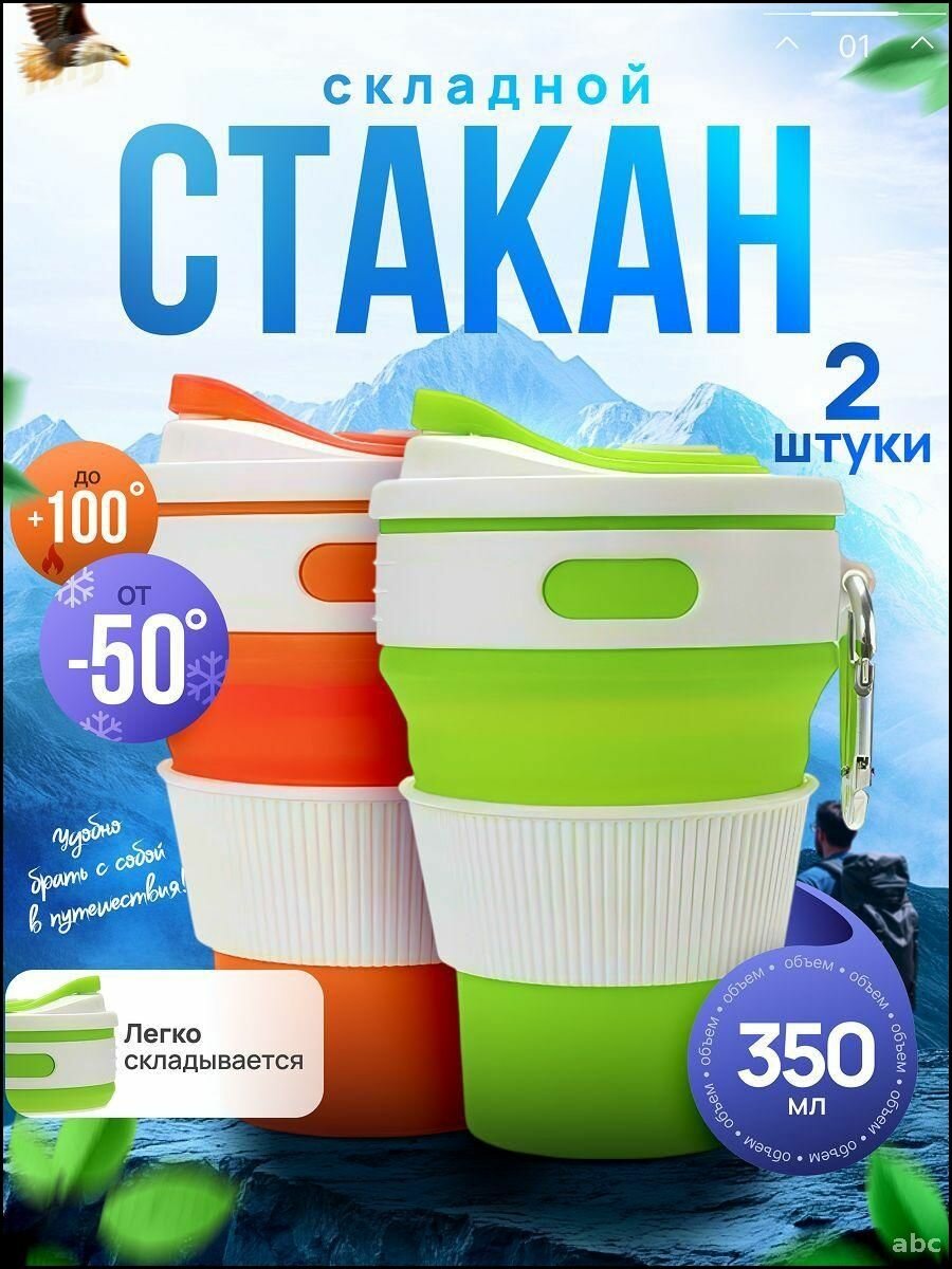 Эксклюзивные аксессуары и утварь для похода