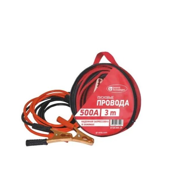 Пусковые провода 500А GT-BC500 3 метра