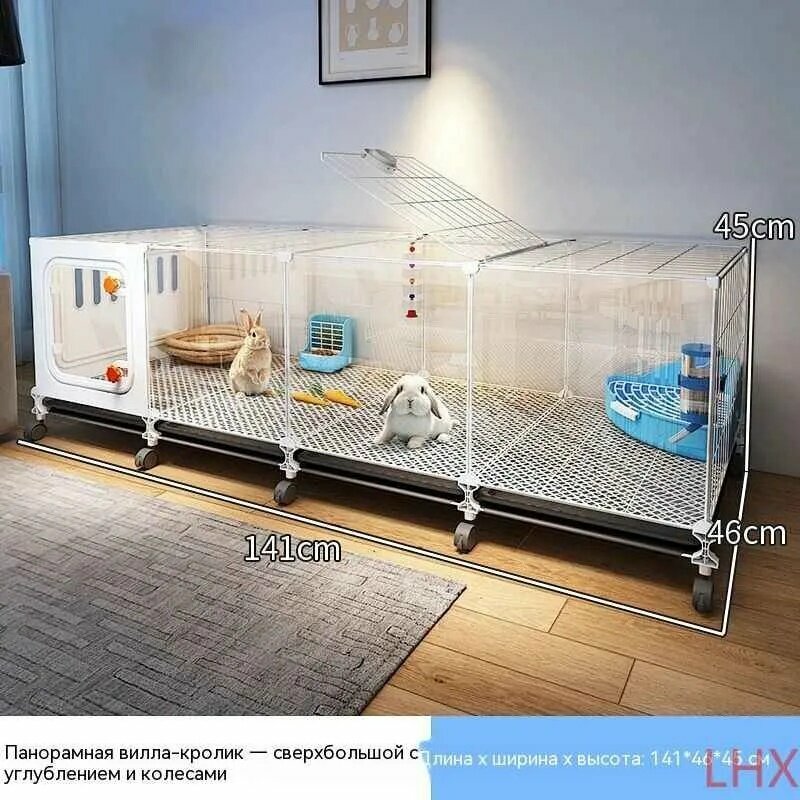 Клетка для кроликов антивандальная, металл, 141×46×45 см (лазурный, поддон+подставка)