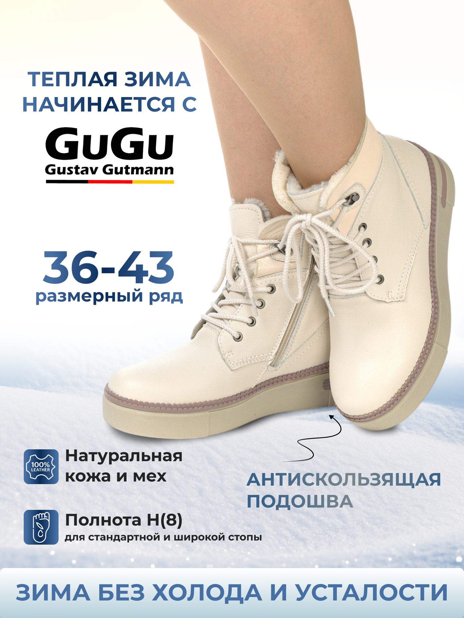 Ботинки Натуральная кожа