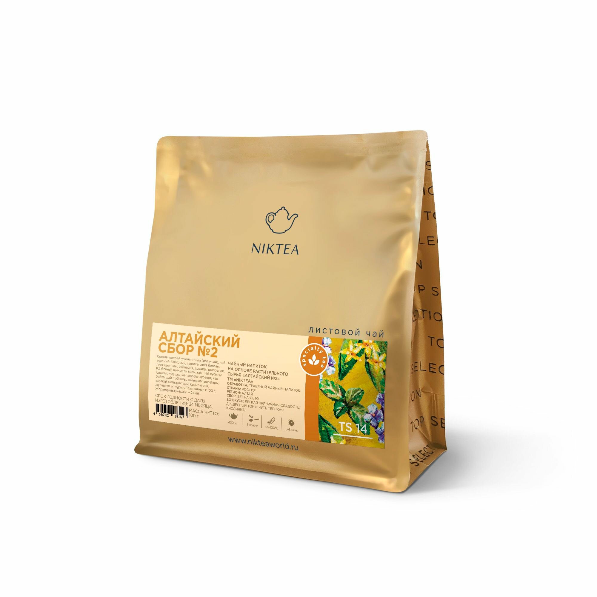 Чай листовой Altai Herbal Mix №2 / Алтайский Сбор №2 NIKTEA, 100 г