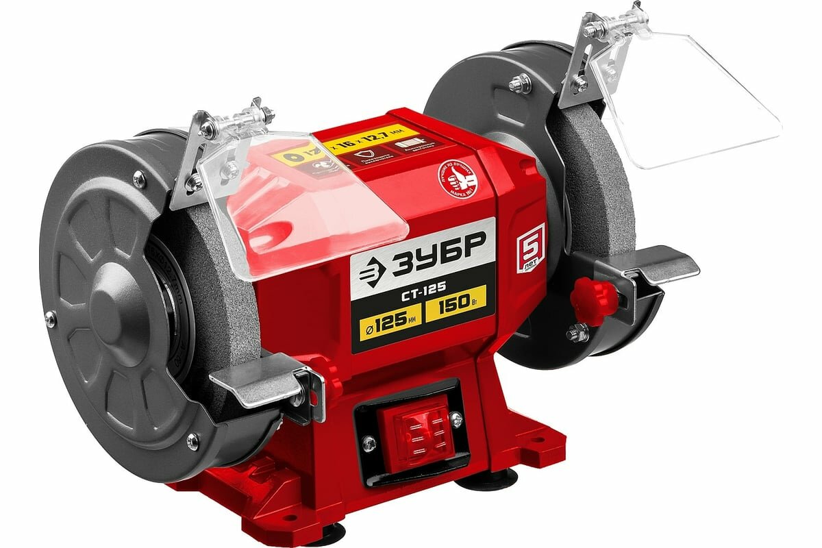 Электронаждак 150Вт 2950об/мин 125*12,7*16мм ЗУБР