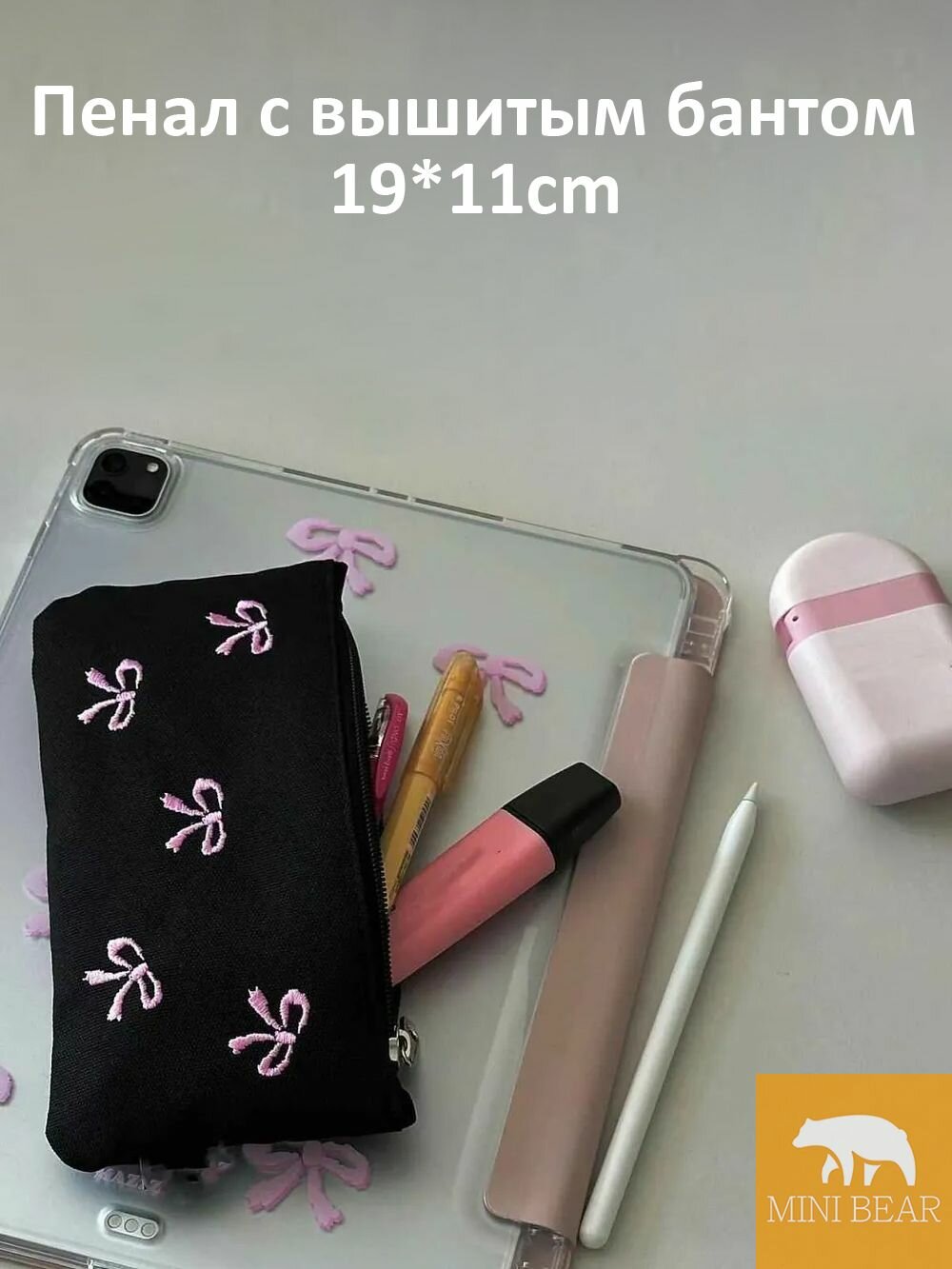 Пенал с вышитым бантом