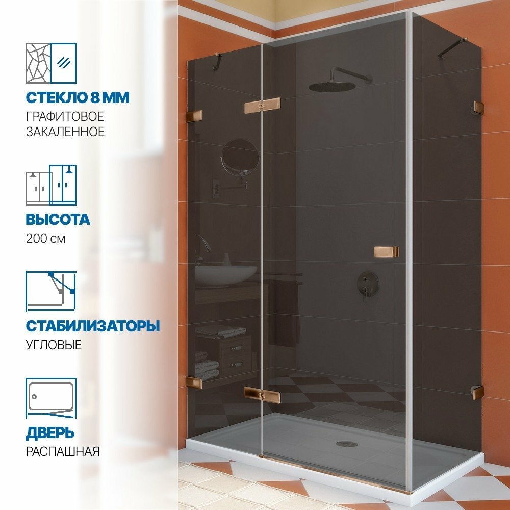 Душевой уголок GWMPTRRC863-88 95x140 см, цвет фурнитуры бронзовый, стекло графитовое закаленное 8 мм