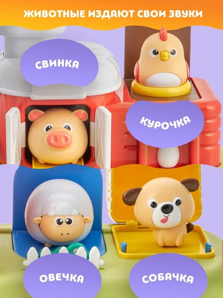 Музыкальная игрушка — фото 1