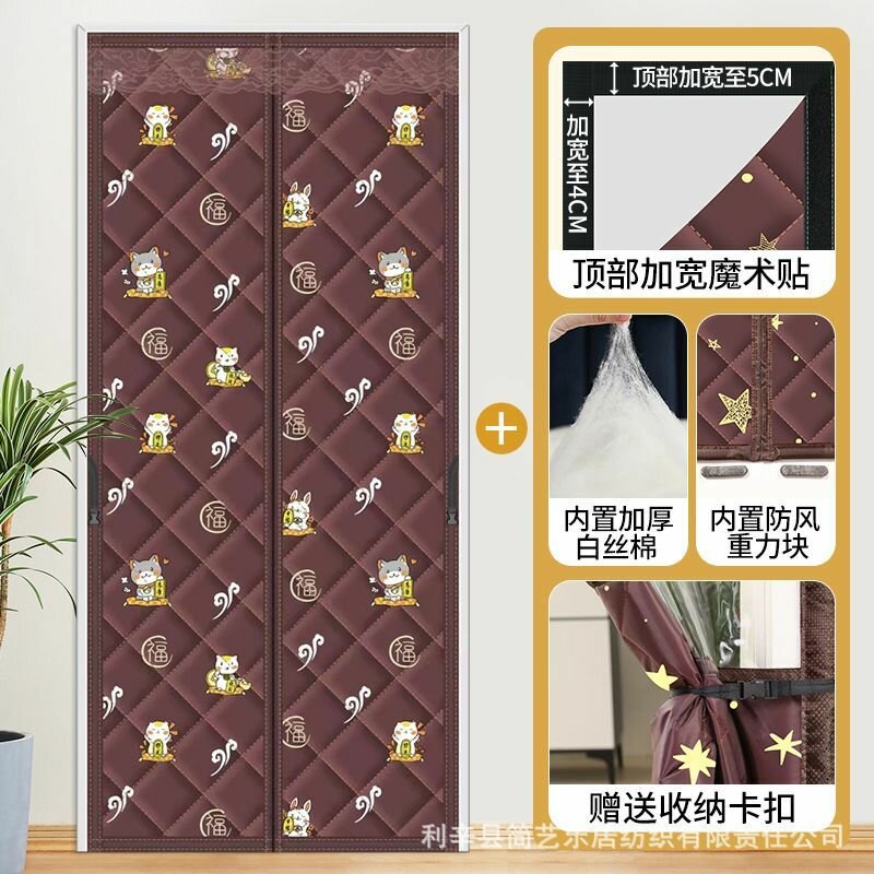 Шторы на дверь, плотная шторка для двери,90х205см, Кофейный цвет