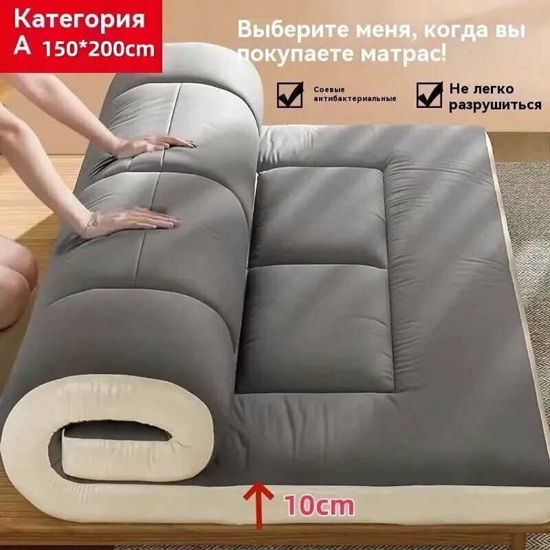 Топпер-наматрасник, Беспружинный, 150х200 см
