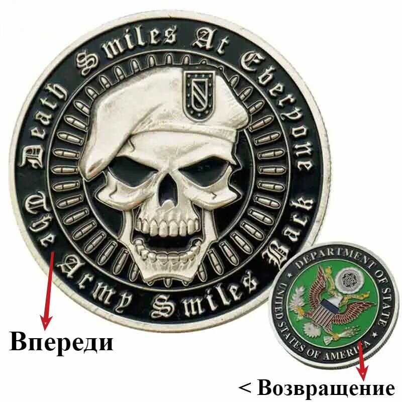 Сувенирная монета на память оригинальный подарок для коллекционеров и ценителей уникальных вещей