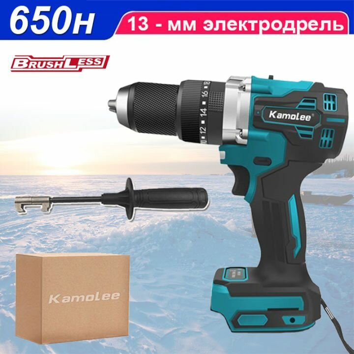 Камоле, 13 мм бесщеточное долото 650н. м большой крутящий момент,