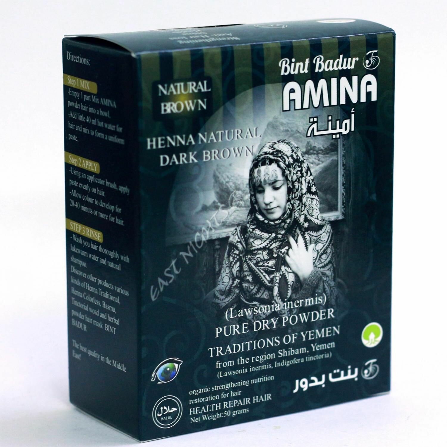 Смесь йеменской хны каштановой и индиго Amina