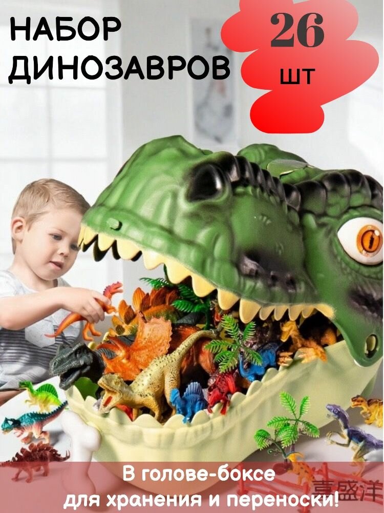 Фигурка