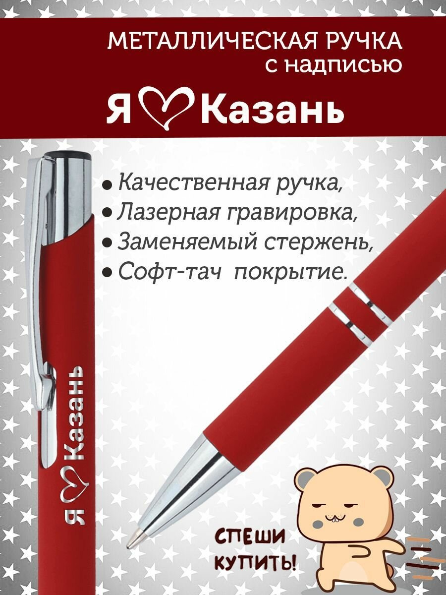 Ручка