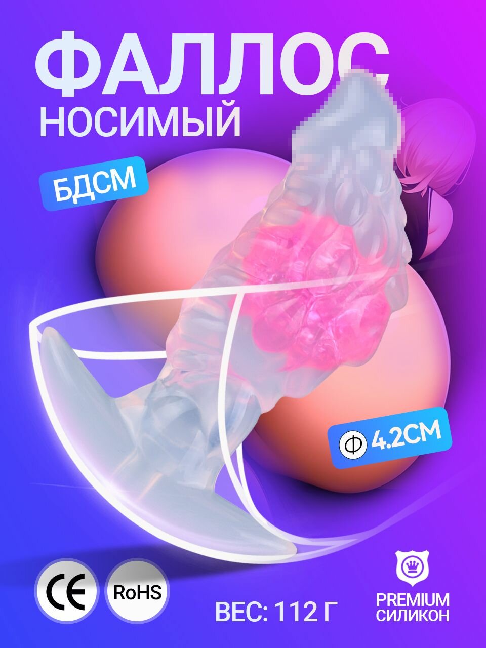 Носимый фантазийный фаллоимитатор для женщин и мужчин, Анальная пробка