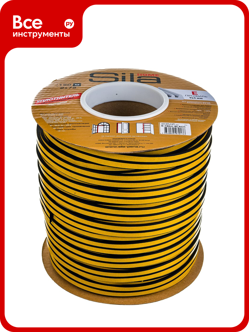 Самоклеящийся уплотнитель Sila Home Е150м, 9х4мм, черный, 40X (S) 40X, Произведено в польше