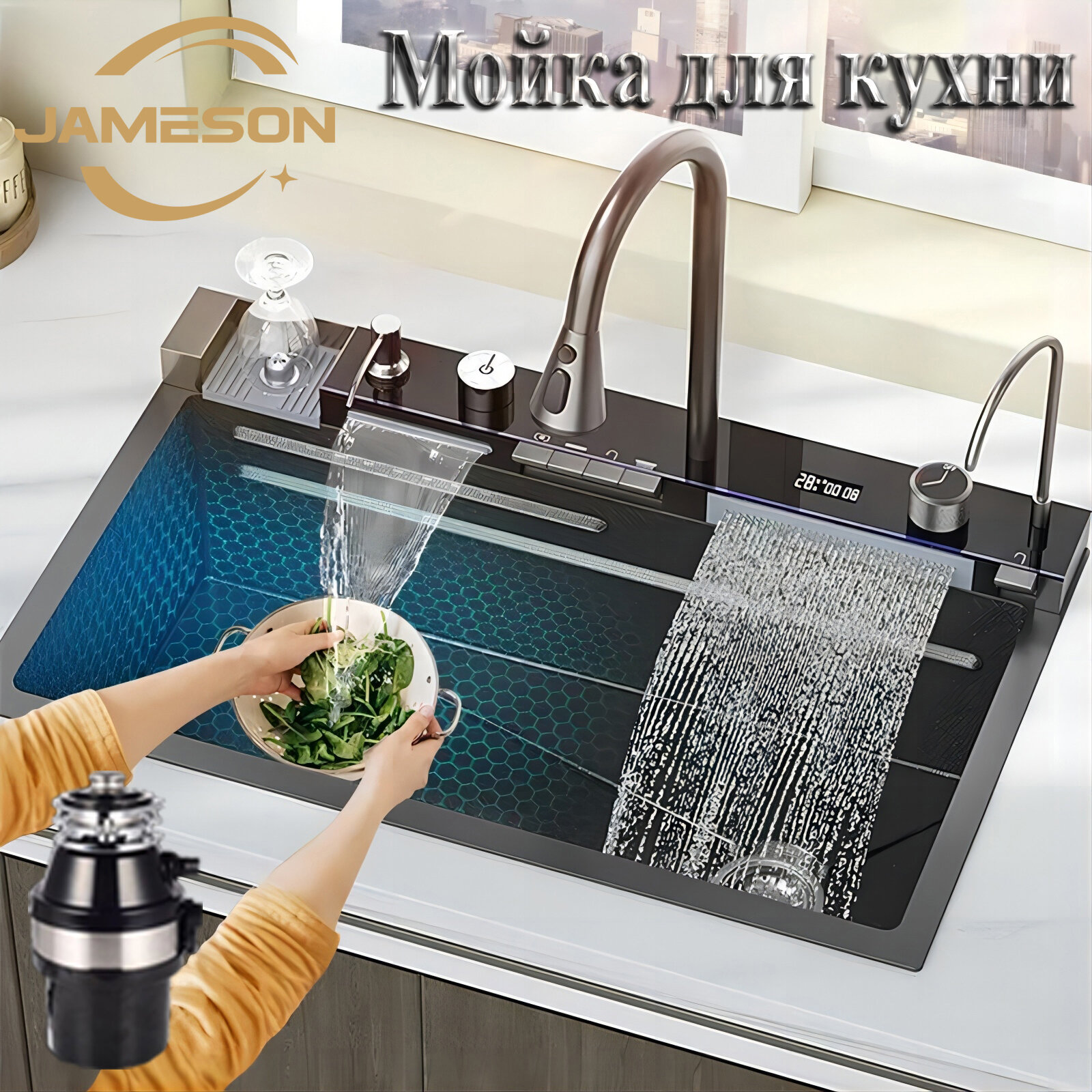Кухонные мойки JAMESON Все в одном Многофункциональный Полный комплект с индикатором температуры/выдвижным краном, краном для мойки чашек/очистки воды, автоматическим контролем слива и т. д.