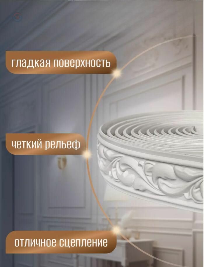 Самоклеящаяся бордюрная лента для ремонта и декора, 3D молдинг из пены XPE, мягкий уголок для стен и дверей, легко моется, не оставляет следов, украшение для кухни, ванной, детской и гостиной