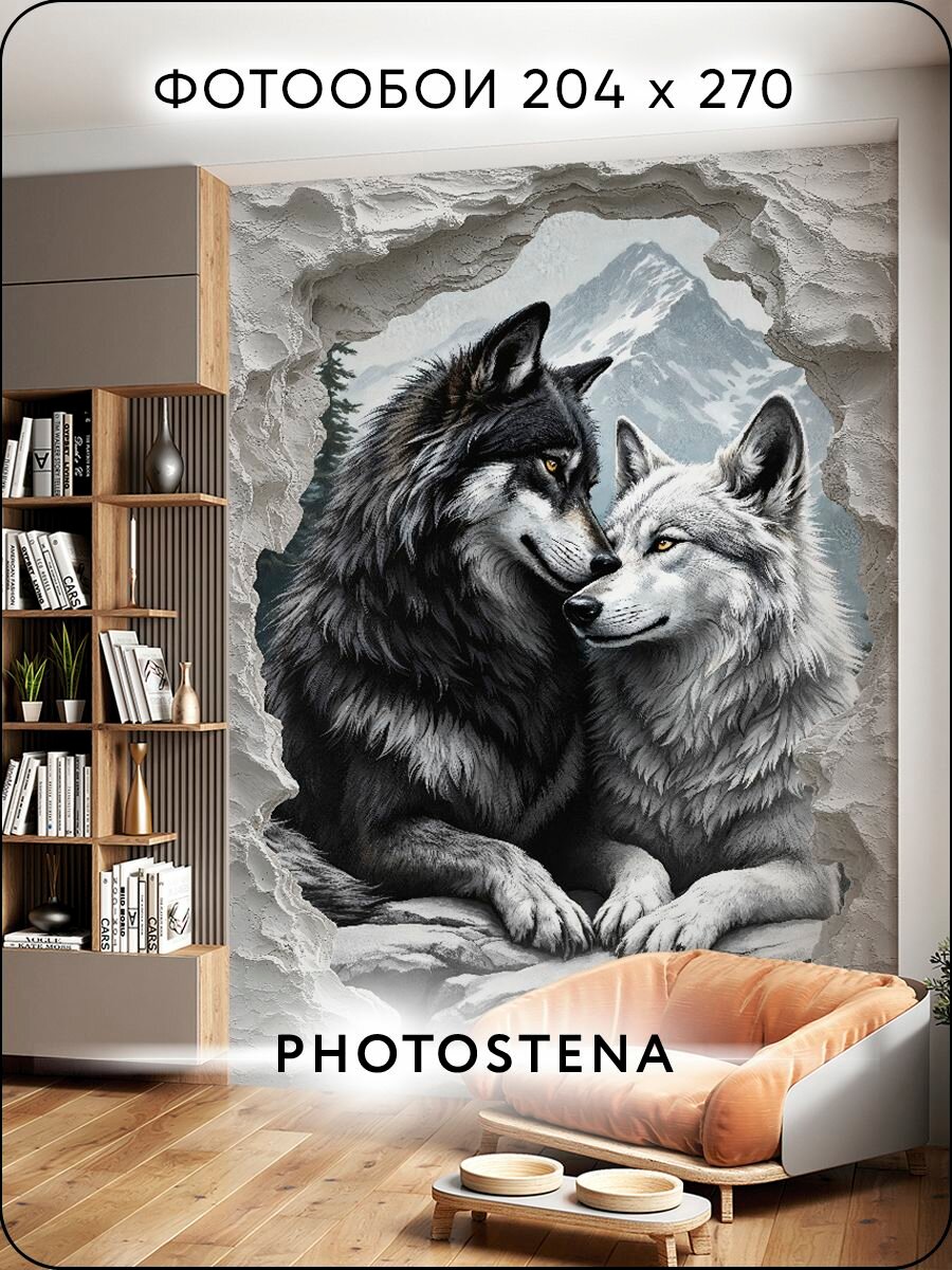 Фотообои на стену флизелиновые встык PHOTOSTENA Волки 2,04 x 2,7 м 5,1 м2