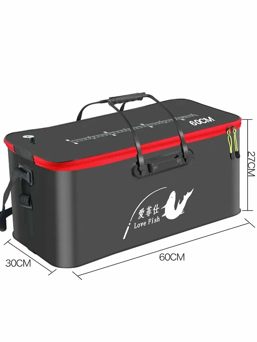 Сумка для рыбалки через плечо универсальная, 50 л, рыболовная, / подарок рыбаку