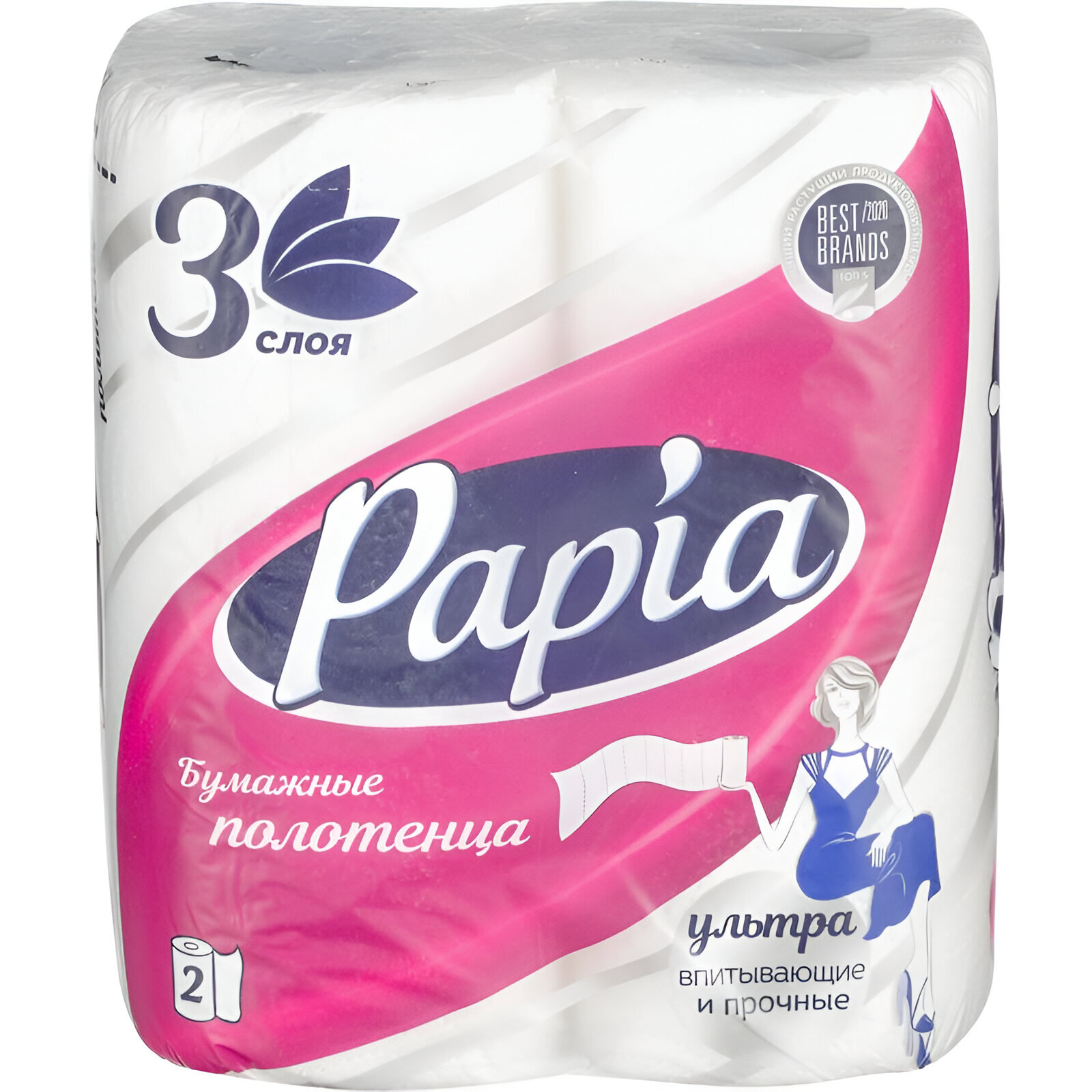 Papia Полотенца бумажные трёхслойные 2 рулона