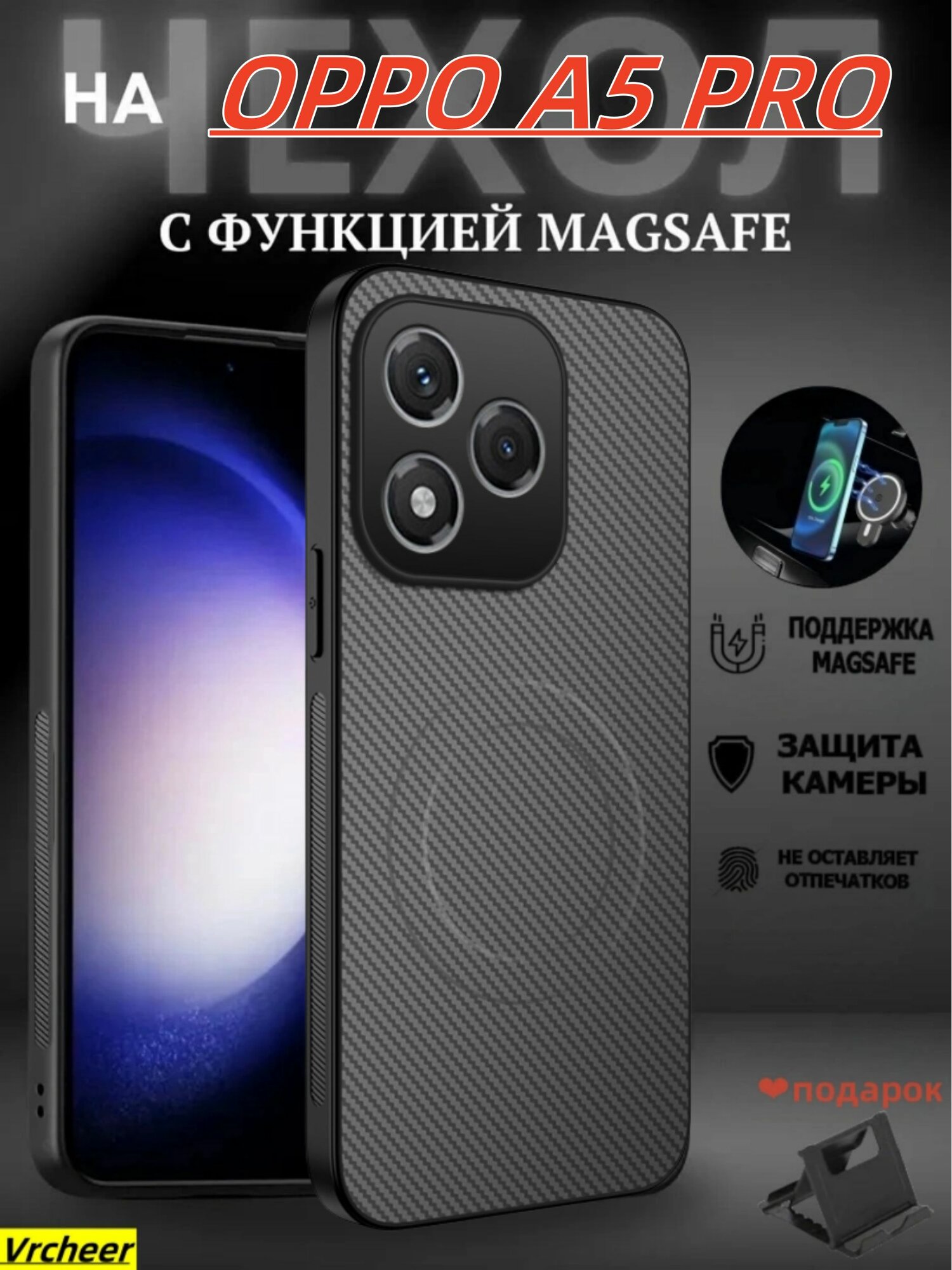 Чехол на Oppo A5 Pro (Оппо А5 Про) карбоновый с Изделие с магнитным креплением и поддержкой беспроводной зарядки тонкий(серый)