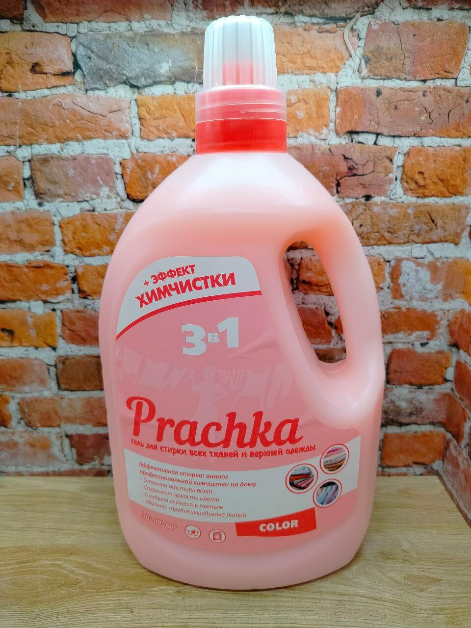 Аромика Prachka Color 3 в 1 Гель для стирки цветных вещей и тканей 3300 мл