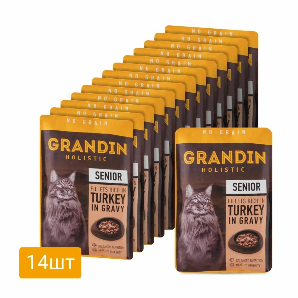 Grandin Влажный корм (пауч) для кошек старше 7 лет, кусочки с индейкой в соусе, 85 гр. x 14