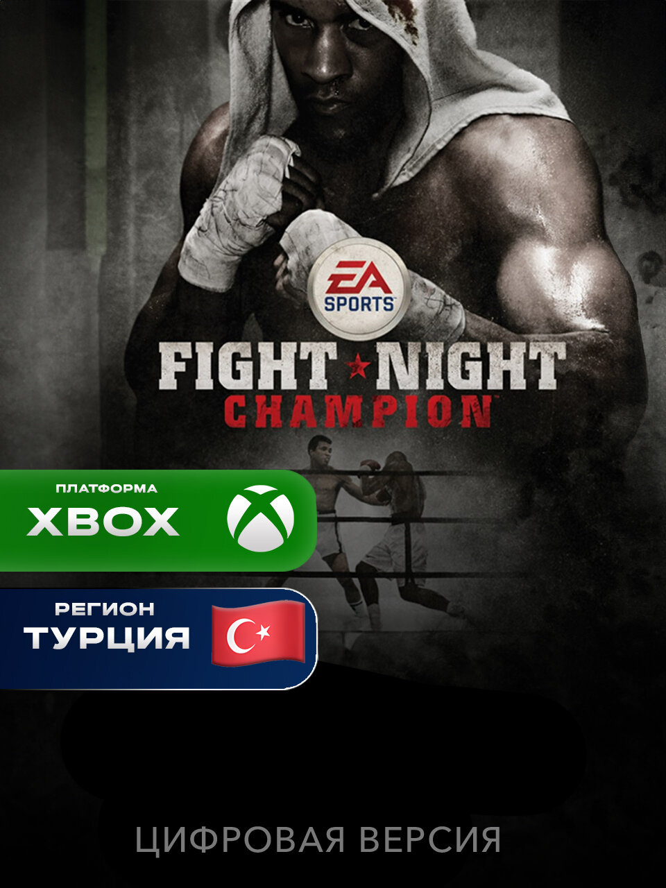 Игра FIGHT NIGHT CHAMPION Xbox One, Series X|S цифровая версия Новый аккаунт