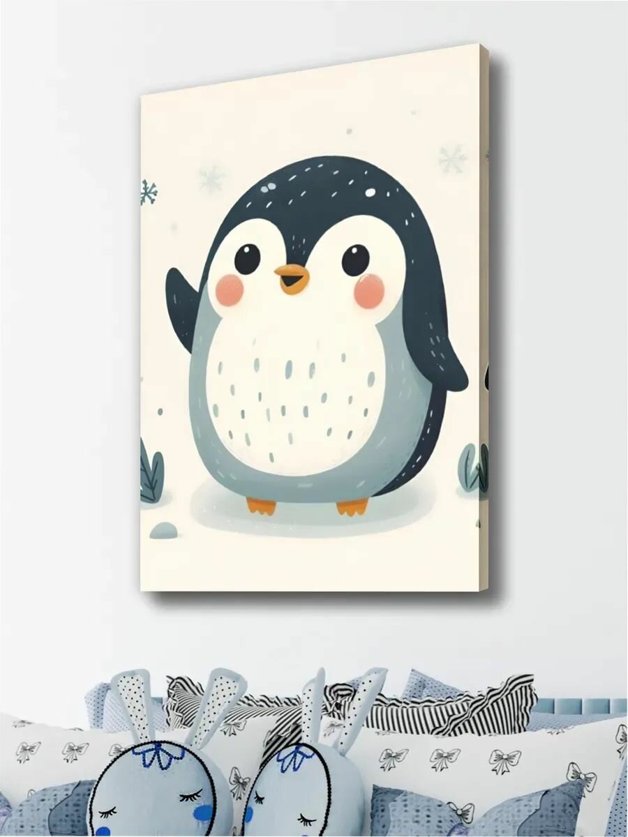 Картина Привет, пингвинёнок в детскую 30х40см 1шт.